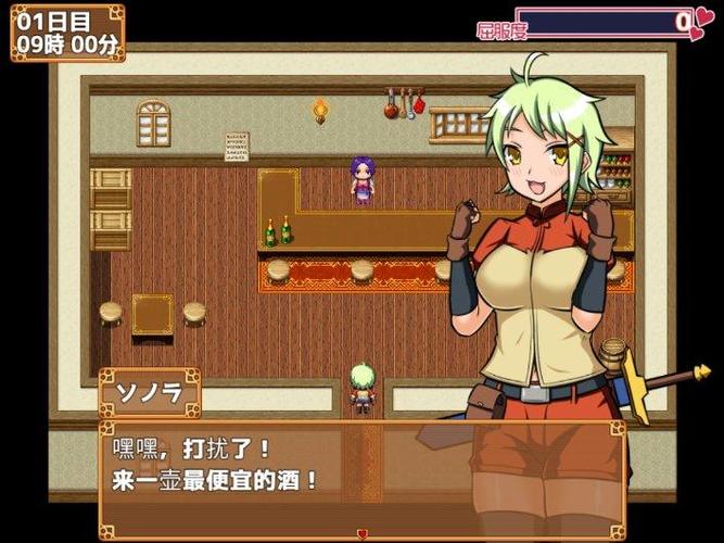 女间谍败北桃子汉化版游戏