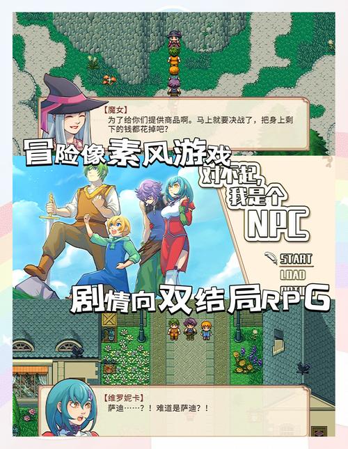 npc歼勇闯魔王城巴比伦游戏手机版图标
