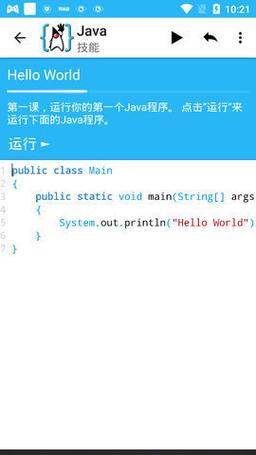 Aide汉化版怎么截图