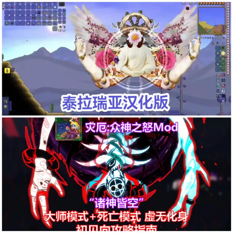 泰拉瑞亚汉化版3322图标