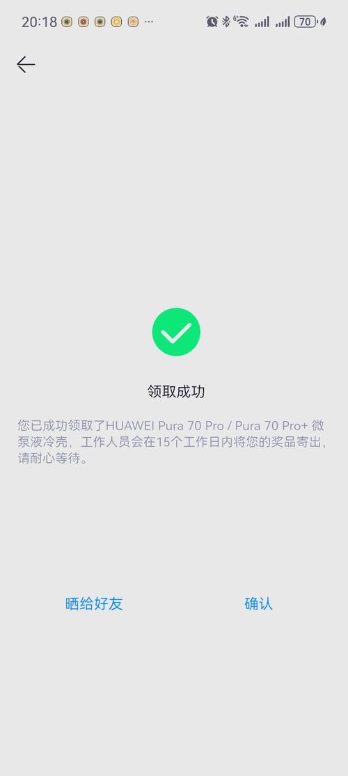 自瞄锁头挂免费下载苹果版图标