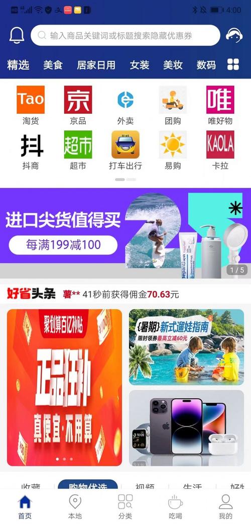 叶奇软库图标