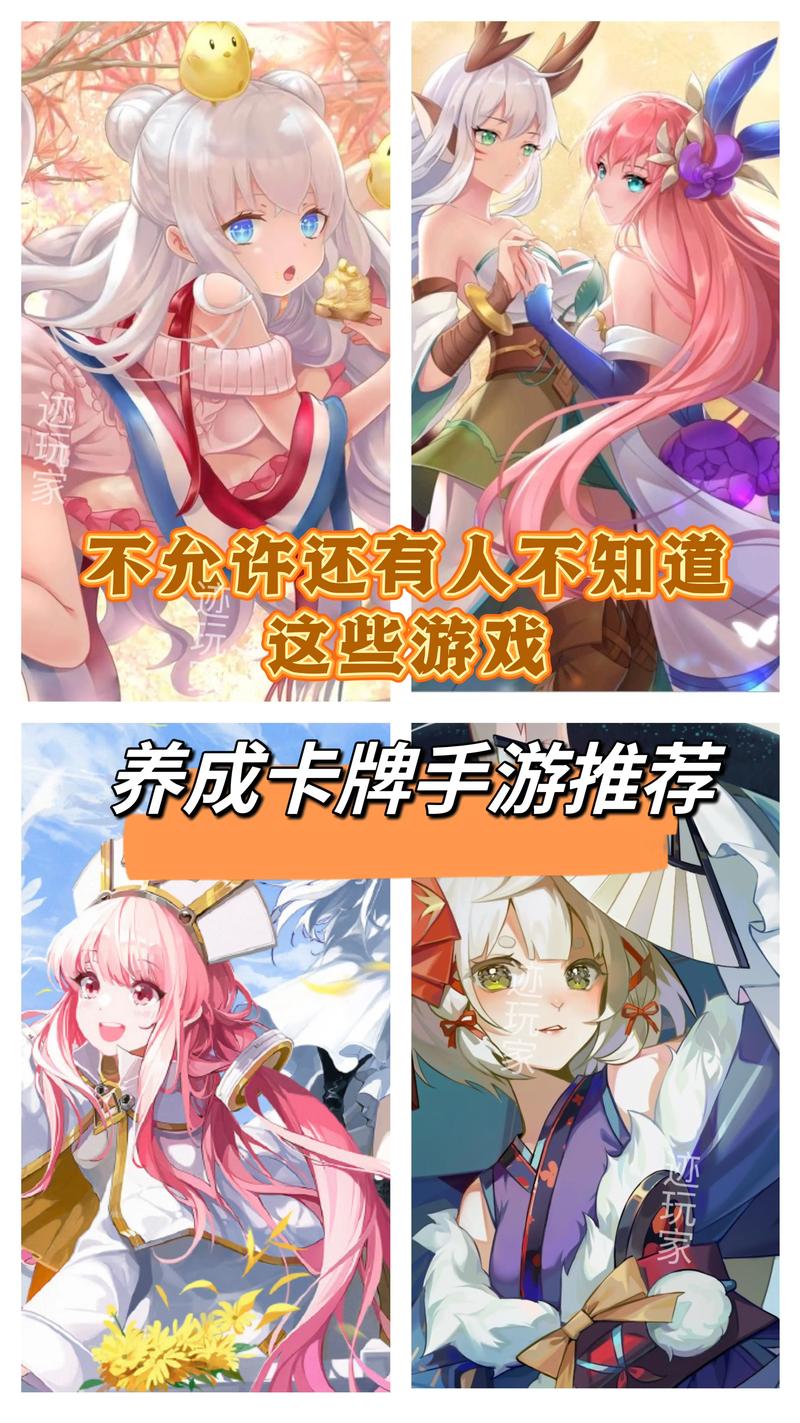 18卡牌养成类游戏轻量版