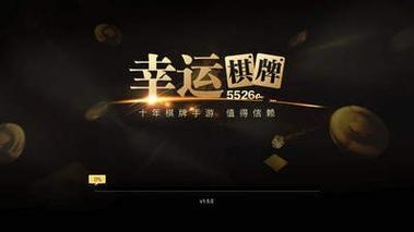幸运满贯app安卓版