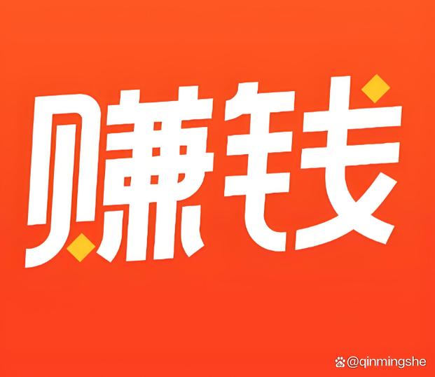 文字录入赚钱app兼职截图