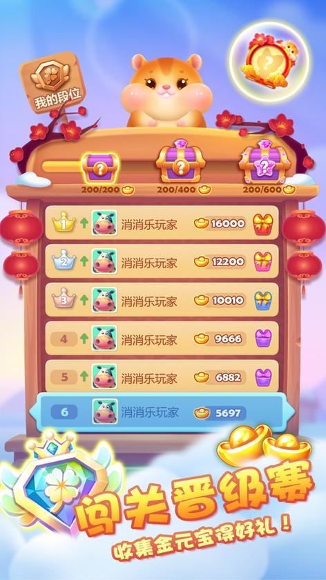 欢乐猪猪消领现金无限制版图标