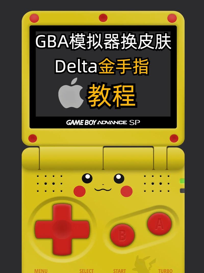 gba模拟器安卓最新汉化版（带金手指）下载免费正版截图