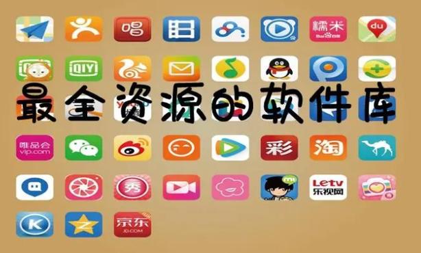 过客软件园2022图标