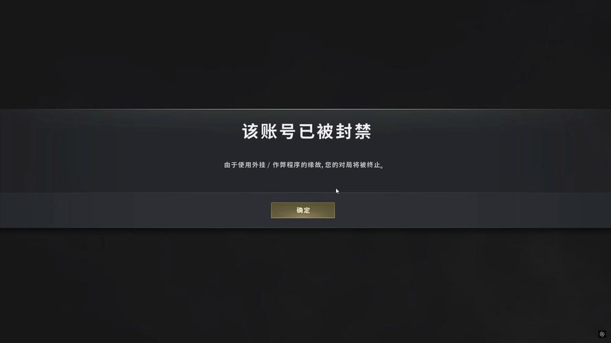 PUBG改文件不封号