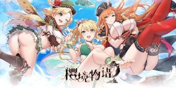 樱境物语破解版无限钻石抢先版缩略图