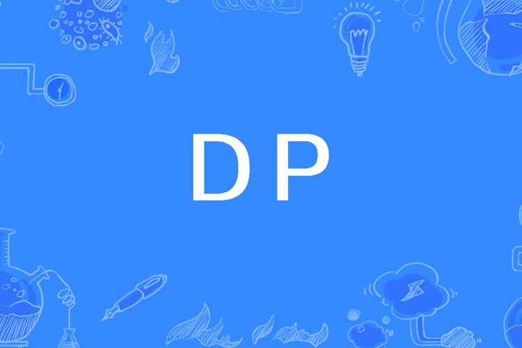 DPP官方免费截图