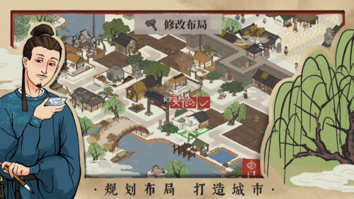 江南百景图gg修改器永久会员版