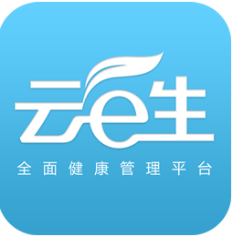 健康管理云平台系统