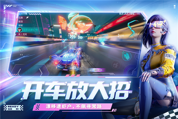 王牌竞速破解版无限纪念币纯净版