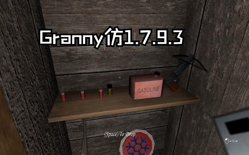 granny武器库经典版无广告截图