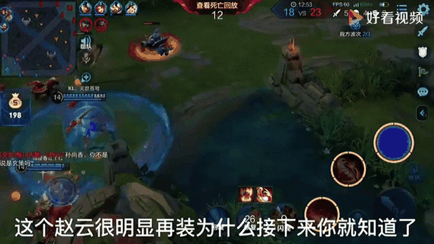 王者荣耀黑科技透视挂截图