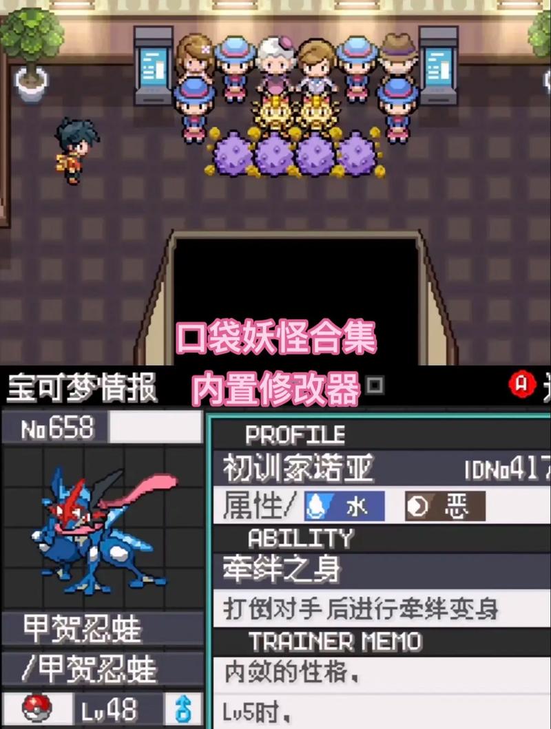 宝可梦重装上阵MOD修改器2023最新版无广告