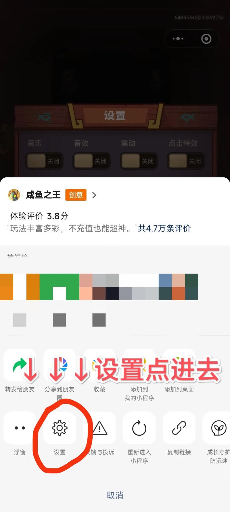 咸鱼之王gg修改器附教程最新版2022下载安卓下载真人版图标