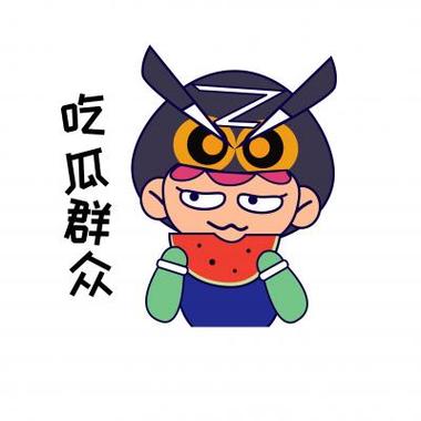 吃瓜群众路过表情包赚红包版截图