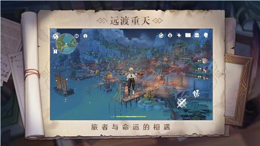 原神修改器无限原石防封截图