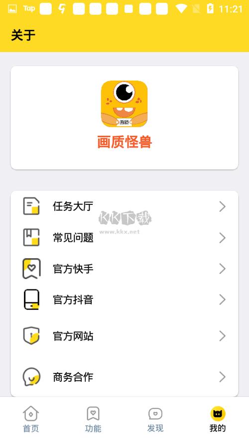 小雷画质怪兽破解版