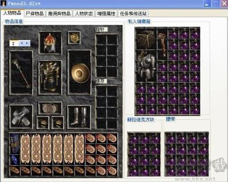 暗黑2重制版ATMA官网入口永久会员版