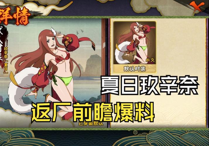玖辛奈的训练游戏特色破解版无限vip图标