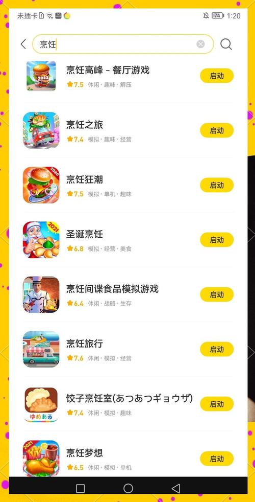 闪玩2020旧版