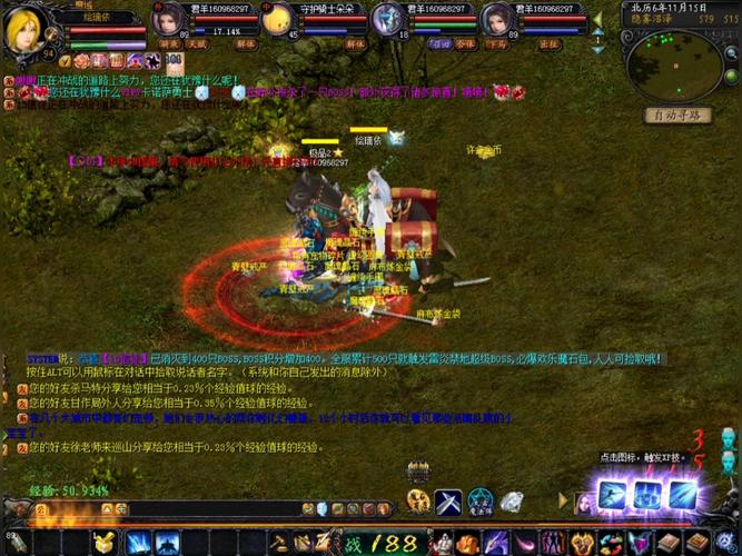 魔域2006怀旧版官网解锁版图标