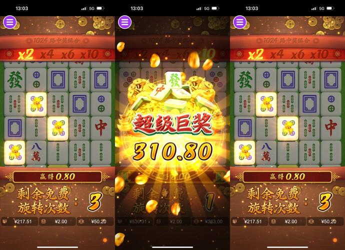 爆分网无广告纯净版