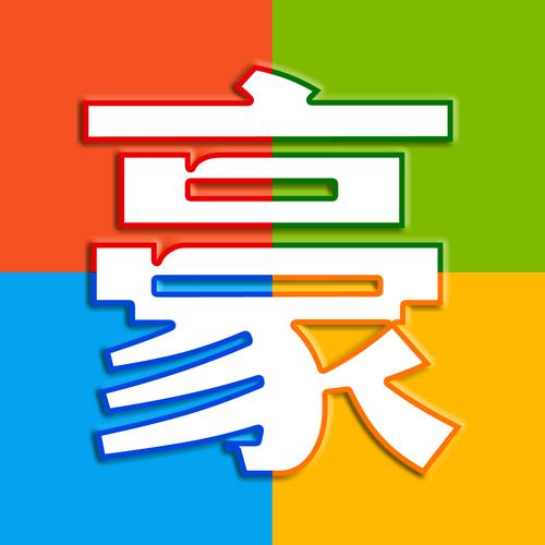 豪哥科技辅助直装