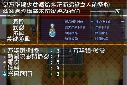 我的魔戒生活安卓版图标