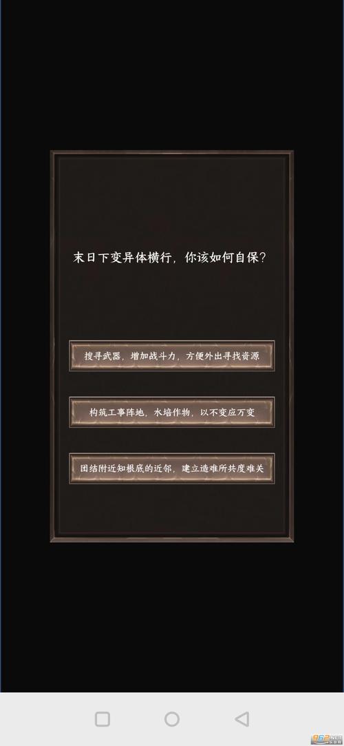 折相思破解
