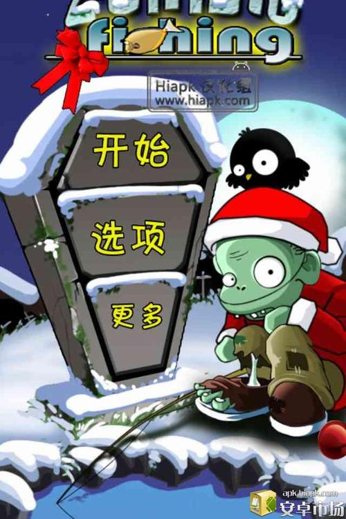 僵尸钓鱼中文版无限能量无广告版图标