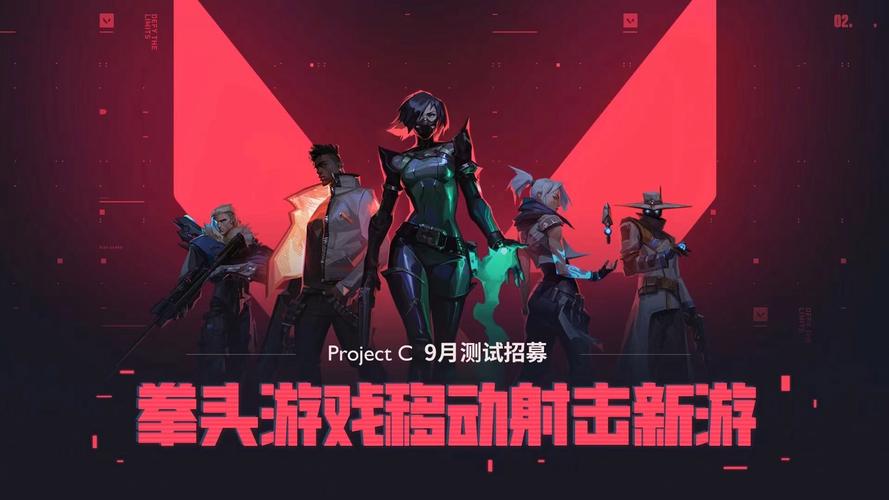 无畏契约手游ios截图