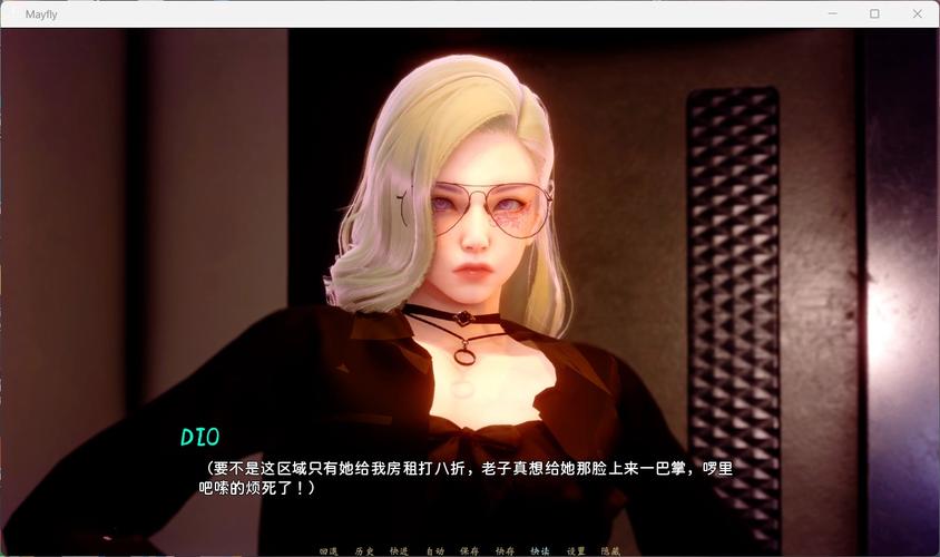 mayfly汉化版安卓无需付费版