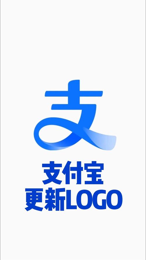 支付宝2024新版安装无限能量无广告版截图
