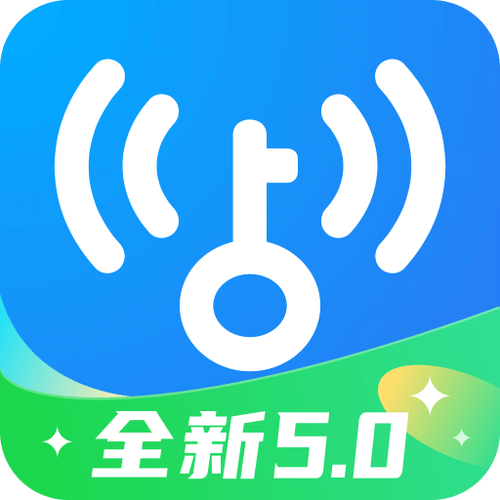 wifi万能钥匙软件安装图标