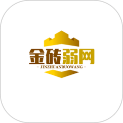 金砖弱网禁止倒卖官方正版免费版图标