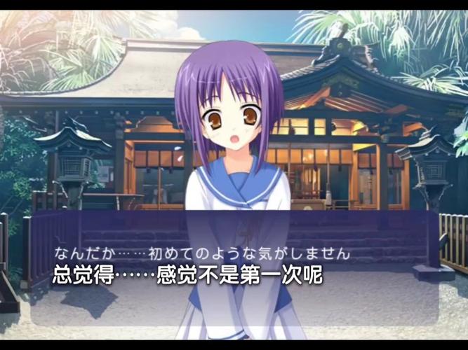 夏空彼方冷狐全cg解锁版无限阅币图标