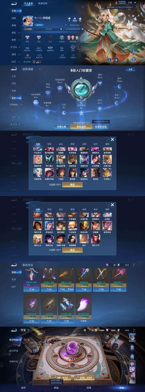 2048大师赛兑换码截图