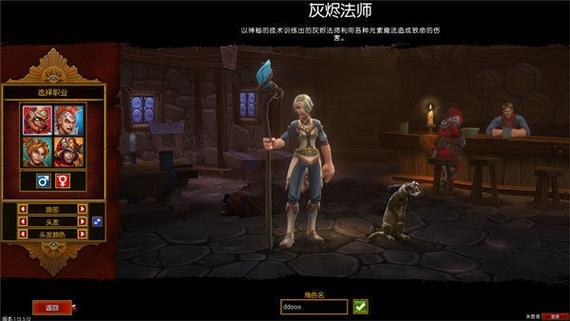 火炬之光2法师存档下载火炬之光2法师存档