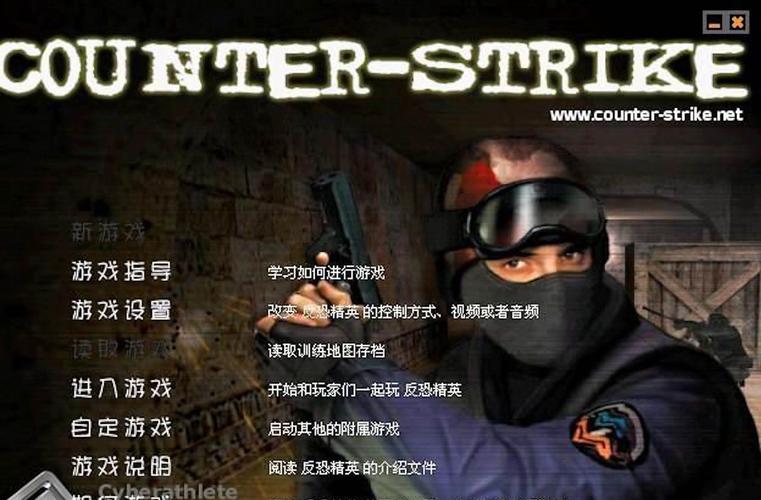 反恐精英online单机版反恐精英单机版下载安装图标