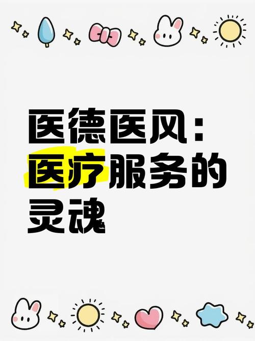医德游戏安卓下载免费正版截图
