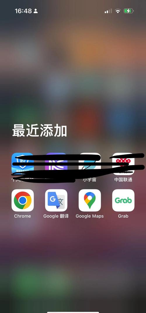 google翻译App