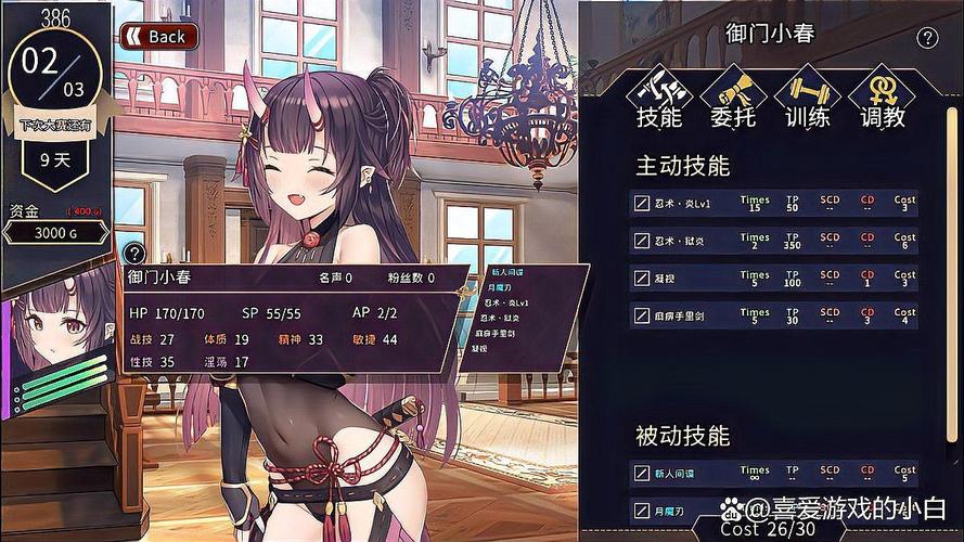 黑暗之源12冷狐版