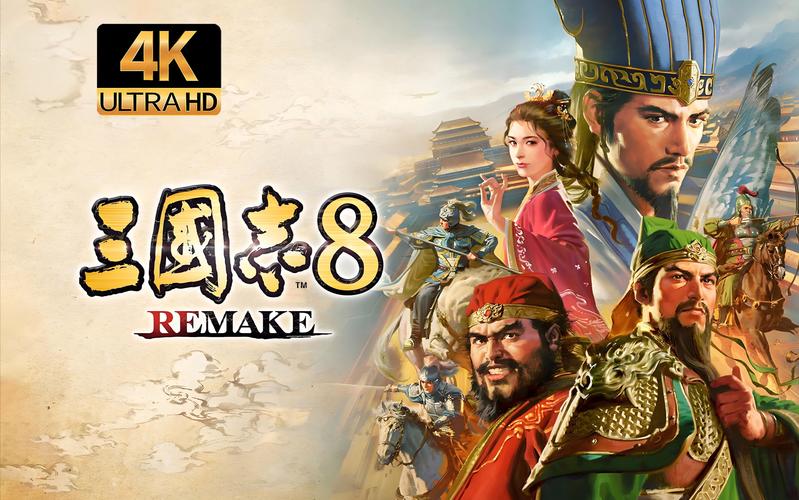 三国志8手机完全汉化版下载中文最新版