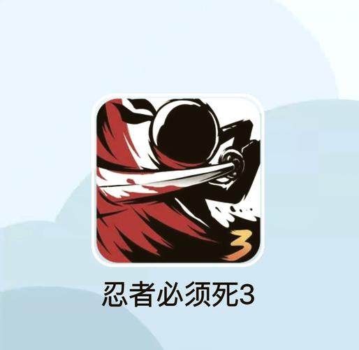 忍三脚本辅助器专业版图标