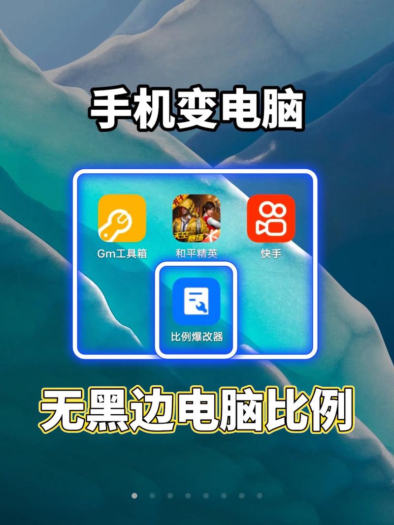 ZERO比例助手无黑边截图