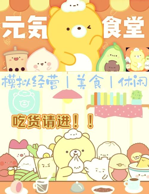 元气食堂破解版内置修改器图标